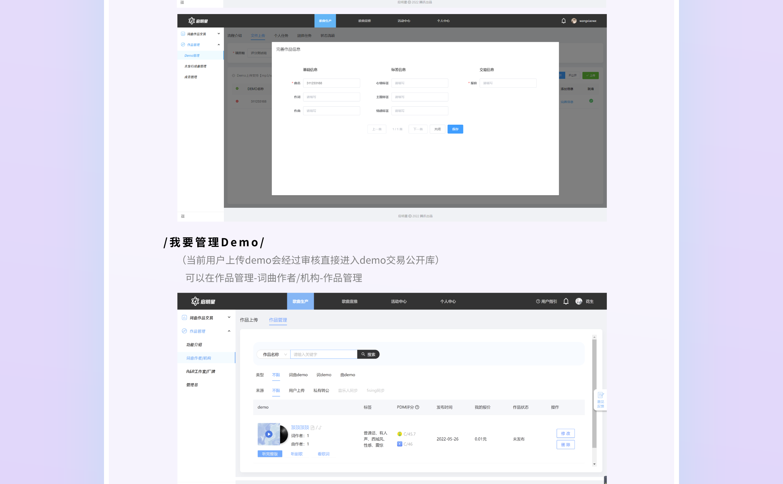 用户指引